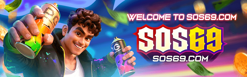 SOS69
